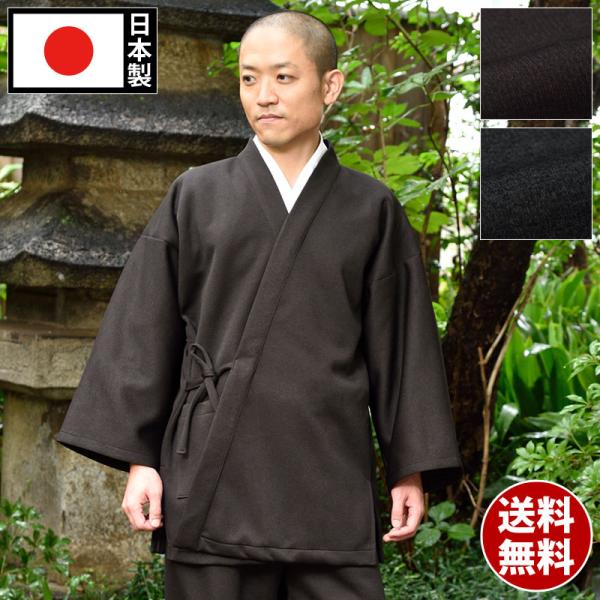 蓄熱保温素材「タクティーウォームに裏起毛をプラスし、心地よい暖かさを実現しました。新素材タクティウォームは、明治22年創業の繊維メーカー「ユニチカ」が開発した蓄熱保温素材。太陽光(可視光線)を吸収し、その吸収した光エネルギーを熱エネルギーに...