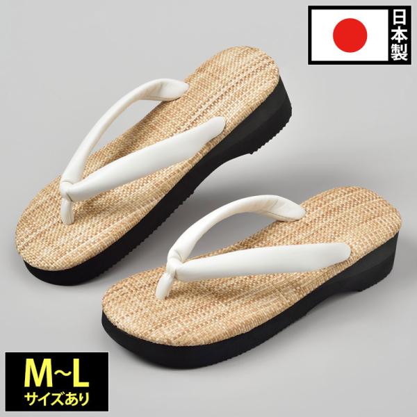 軽くて、歩きやすい、気品が漂う女性用草履、新登場!素材/鼻緒: 合成皮革　　　表:ナイロン　　　底:EVA製造/日本製サイズ/(単位:cm)M/23-23.5(踵の高さ4.5)L/24-24.5(踵の高さ4.5)