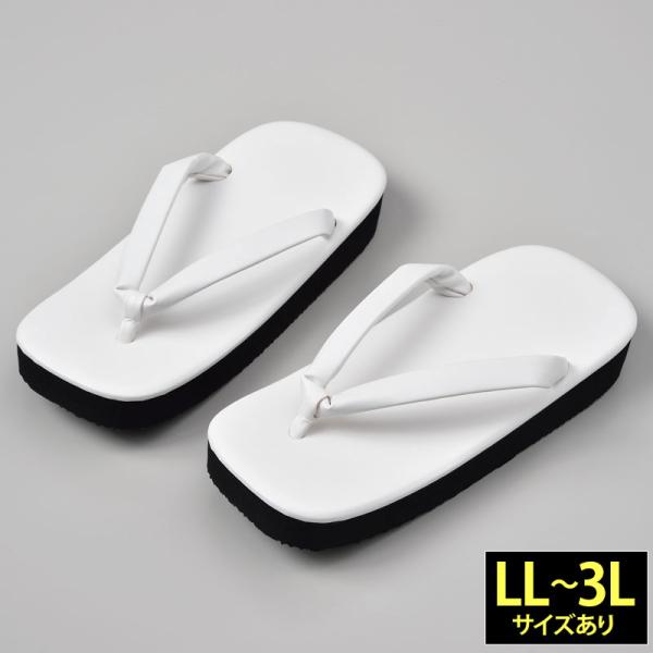 "軽くて""履きやすい"を実現しました。素材/鼻緒:PVC　　表:PVC　　底:EVA 合成ゴムサイズ/(単位:cm)M/24.5-25.5(踵の高さ3.2)L/26-27(踵の高さ3.2)LL/27-28(踵の高さ3.4)3L/28-29...