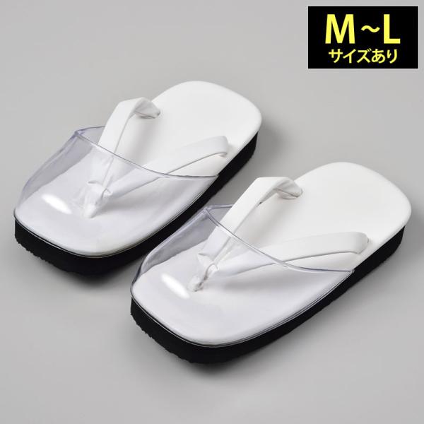 "軽くて""履きやすい"を実現しました。素材/鼻緒:PVC　　表:PVC　　底:EVA 合成ゴム　　カバー:PVCサイズ/(単位:cm)M/24.5-25.5(踵の高さ3.2)L/26-27(踵の高さ3.2)LL/27-28(踵の高さ3.4...