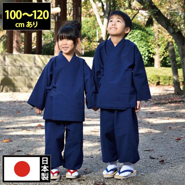 しじら織は、タテ糸とヨコ糸の張力差を利用して織りあげ「ちぢみ」に仕上げてあり、「しぼ」と呼ばれる独特の凹凸を持つのが特徴です。肌との接触面を減らすことで、涼やかな着心地が楽しめます。綿100%の素材にて、汚れてもお手入れは洗濯機(ネット使用...