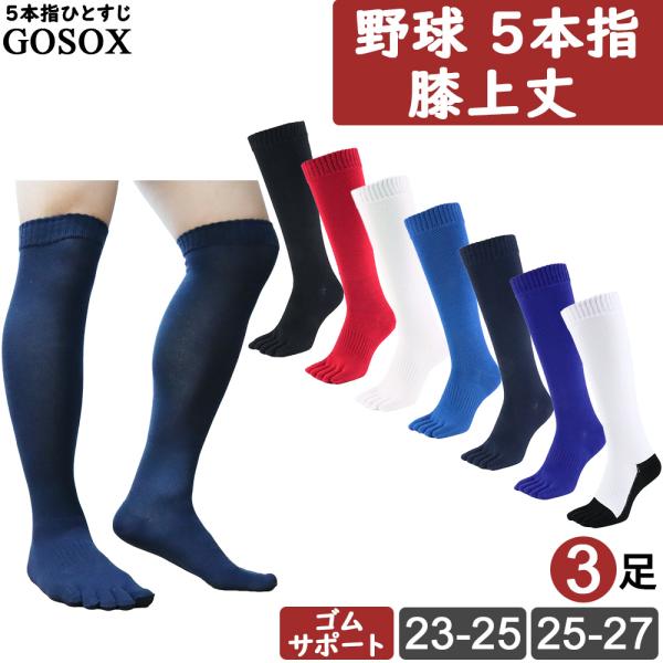 サイズ : 23-25/25-27cm丈 : ロング丈 ( ハイソックス ) ※膝上丈発送方法 : メール便(日本全国送料無料)で発送予定ですが、配送会社の判断によりご連絡なく宅配便(送料無料)に変更となる可能性があります。※注文確定後の内...