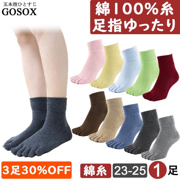 サイズ : 23-25cm丈 : ハーフ丈足数セット : 1足(3足以上のご購入でよりどり割引クーポン発行中)発送方法 : メール便(楽天物流・日本全国送料無料)で発送予定ですが、配送会社の判断によりご連絡なく宅配便(送料無料)に変更となる...