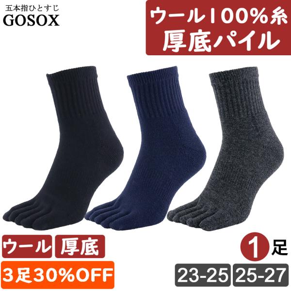 サイズ : 23-25/25-27cm丈 : ハーフ丈足数セット : 1足(3足以上のご購入でよりどり割引クーポン発行中)発送方法 : メール便(楽天物流・日本全国送料無料)で発送予定ですが、配送会社の判断によりご連絡なく宅配便(送料無料)...