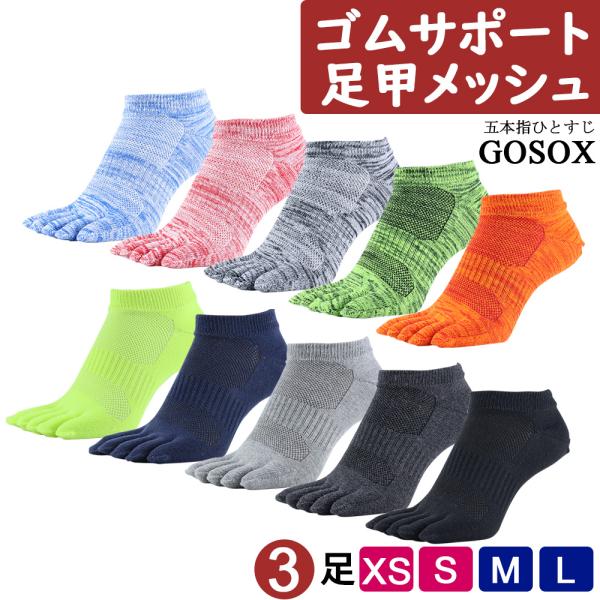 サイズ : 21-23/23-25/25-27/27-29cm丈 : くるぶし足数セット : 3足組発送方法 : メール便(楽天物流・日本全国送料無料)で発送予定ですが、配送会社の判断によりご連絡なく宅配便(送料無料)に変更となる可能性があ...