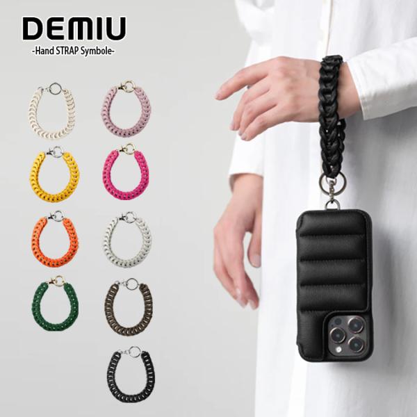 DEMIUのDを型どったシンボル、象徴の意味。フランス産レザーを贅沢に全面に使用し、D型で型を抜き、レザーブレスレットのようなデザイン性を重視した手首用ストラップ。手首に引っ掛けて持つことで、ちょっとした作業時に両手をフリーにすることができ...