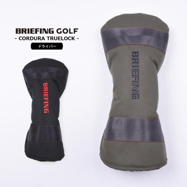 BRIEFING GOLFのテーマである、“URBAN GOLF"を体現するベーシックラインがリニューアル。メインファブリックには、耐久性に優れ、撥水加工も施された、500デニールの「CORDURA（R） TRUELOCK」を使用。耐摩耗性...