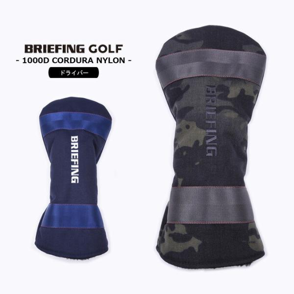 BRIEFING GOLFのテーマである、“URBAN GOLF"を体現するベーシックラインがリニューアル。トップクラスの強度を持った1000D CORDURA NYLONを採用。USミリタリー等で使用され、世界の最も過酷な環境にも耐え得る...