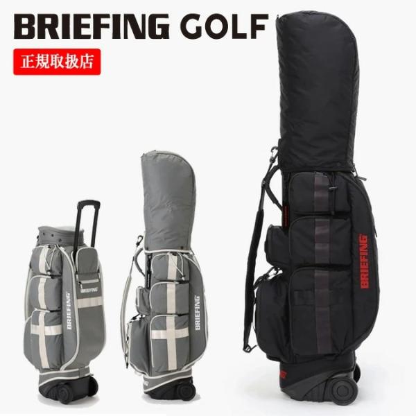 BRIEFING GOLFでは初となるキャスター付きのキャディバッグスマートなルックスと見た目以上の容量感はそのまままに、移動シーンをサポートする利便性の高いキャディバッグに仕上げました。-優れた機能性-・移動シーンをサポートするキャスター...
