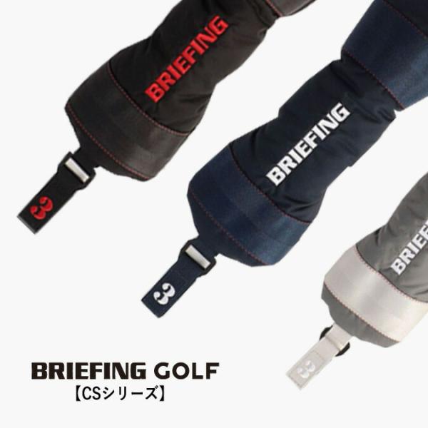 BRIEFINGオリジナルファブリックは、凹凸感のある表情豊かな素材の風合いが特徴的なユーティリティーカバーCR-6のアップデートに伴い、関連ギアアイテムもリニューアルメイン素材として用いられたBRIEFINGオリジナルファブリックは、凹凸...