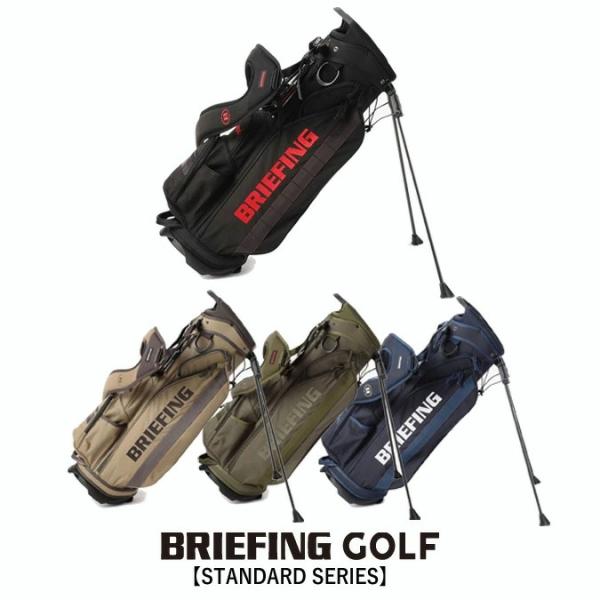 BRIEFING GOLFを代表するスタンド式キャディバッグ「CR-4」の第4世代モデルプロユースまで想定された基本の仕様、デザインは以前のモデルを継承しつつ、利便性や耐久性を高めました。■詳細カラー：タン/レンジャーグリーン/ネイビー/ブ...