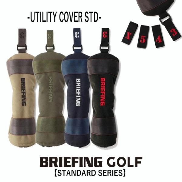 定番キャディバッグ「CR-4」「CR-5」のアップデートに伴い、関連のギアアイテムもリニューアル一部素材の変更や、キャディバッグに合わせた配色のヘッドカバーを展開。キャディバッグ、ヘッドカバーすべて同シリーズで合わせるのはもちろん、手持ちの...