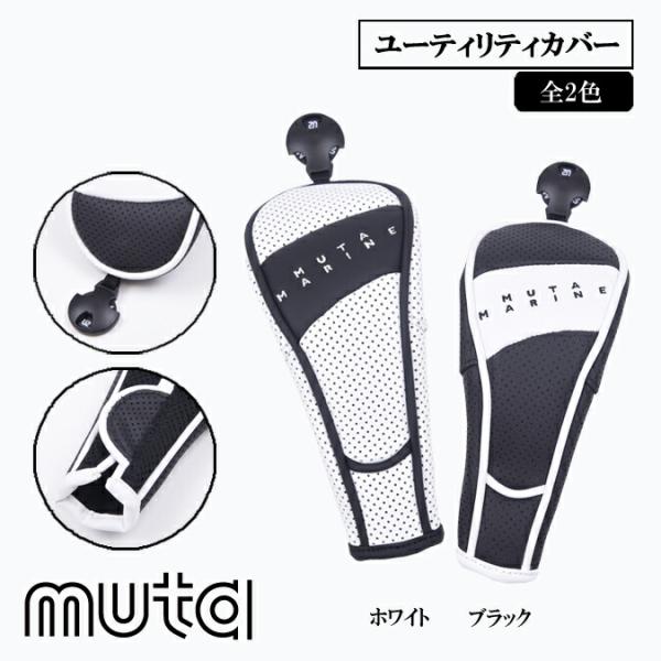 洗練された雰囲気漂うエシカルレザーを使用したユーティリティ用ヘッドカバーCONTINUAエシカルレザー使用本革のような潤いと質感で水拭きできるほどの高い耐久性が魅力パンチングが立体感を生みさりげないアクセントをプラスクッション性とフィット感...