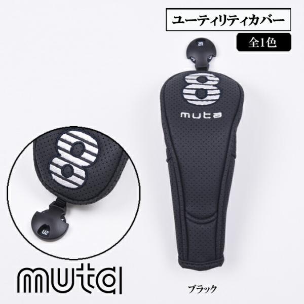 洗練された雰囲気漂うエシカルレザーを使用したユーティリティ用ヘッドカバーCONTINUAエシカルレザー使用本革のような潤いと質感で水拭きできるほどの高い耐久性が魅力パンチングが立体感を生みさりげないアクセントをプラスクッション性とフィット感...