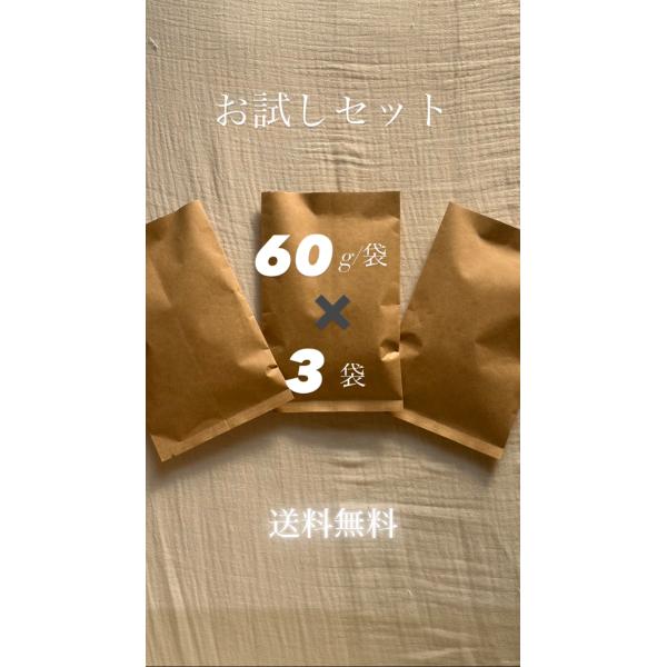 お一人様１回限りのお試しセット！！フレーバーはお手元に届くまでのお楽しみ♪ポストへお届けするため、本商品のみのご注文は送料無料です。※他の商品と一緒にご注文をいただいた場合は、別途送料がかかります。ぜひ一度、お試し下さい♪白砂糖は使用せず、...