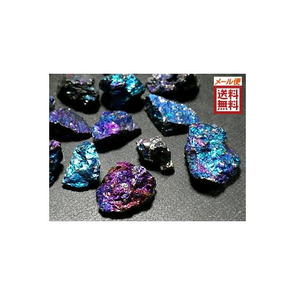 チャルコパイライト(chalco pyrite) 原石です。（カルコパイライト　キャルコパイライト）とも呼びまれてます。本来はパイライトに似た真鍮色です。 酸化による変色によって青色〜赤紫色になった言われてます。チャルコパイライトは、過去と...