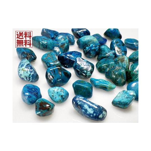 緑に青い色が混ざった不思議な色合いまるで宇宙から見た地球のような色。アズライト・マラカイト・キュープライトと共に生成されるクリソコラ。クリソコーラ は優しい色から感じられる様におだやかで真の愛情を与えてくれます。精神のバランスを整え良い人間...