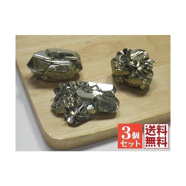 パイライトは 火山活動によって生まれた上昇エネルギーに溢れた天然石。たくさんの大地のマグマパワーをもらいながら 成長していくパイライト。この石に秘められたパワーはあらゆる面で【勝利・成功】へ成功に導くパワーストーンと言われてます。完全な自然...