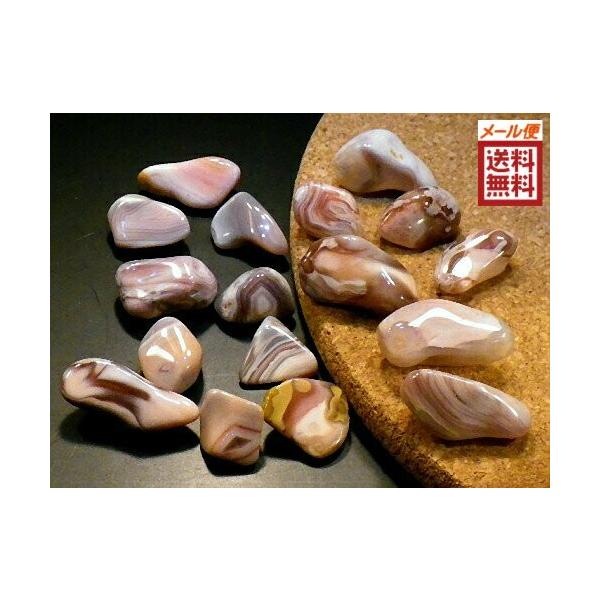 縞模様が美しいアゲート(瑪瑙)です。創造性を豊かにし、新しい自分の発見や 人間的成長を助けてくれる石とも言われているそうです。また、ボツワナでは守護石として使われているそうです。寝室、リビングなどに飾っておくインテリア、また手にとって瞑想に...