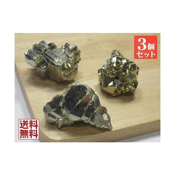 パイライトは 火山活動によって生まれた上昇エネルギーに溢れた天然石。たくさんの大地のマグマパワーをもらいながら 成長していくパイライト。この石に秘められたパワーはあらゆる面で【勝利・成功】へ成功に導くパワーストーンと言われてます。完全な自然...