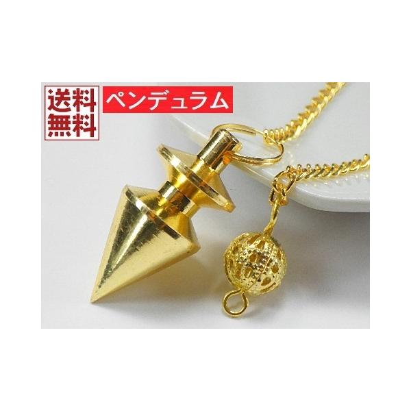 お試し説明書付きダウンジングシートをプレゼント！ペンデュラムは古くから水脈や金脈探しだすために行われたと言われてます。現在では探し物、調べ物、意思決定などを占ったりする 道具として利用されています。自身の心と会話することにより、 今抱えてい...