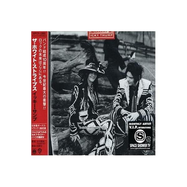 ◎ジャック・ホワイトとメグ・ホワイトによるデュオ、ザ・ホワイト・ストライプスの6thアルバム。彼らのルーツであるアメリカン・フォークを基盤に、厚くモダンなロック・サウンドが展開されている。(1)イッキー・サンプ(2)ユー・ドント・ノウ・ホワ...