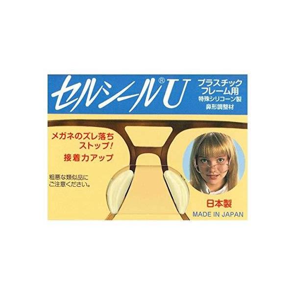 老眼鏡のずれ落ち防止にどうぞ。あの不快な感じが無くなりますよ。