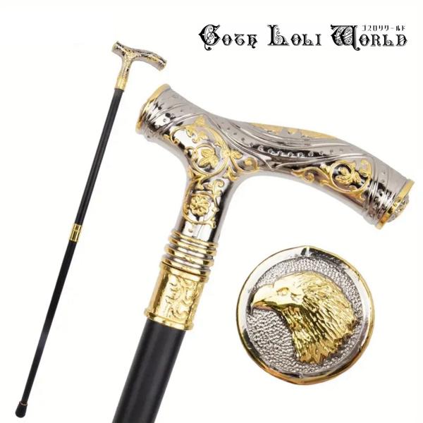 商品型番：AS033AS033 イーグルヘッド鷲クロッシェノブウォーキング ステッキ 魔法 杖 つえ 金色 高級＊全品即納 最短翌日到着 交換可能 送料無料【サイズ詳細】＊商品画像にご参照ください。【＊交換について】＊未使用品であれば、イメ...