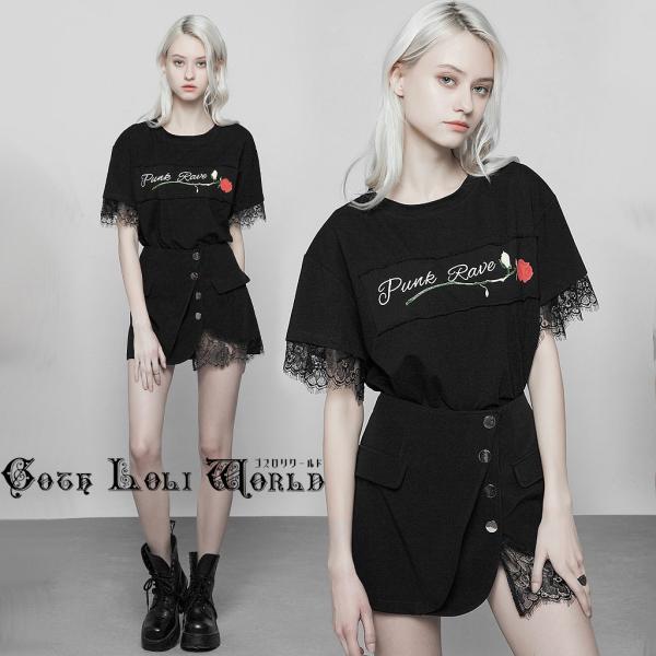 商品型番：OPQ-356BQF-BKOPQ-356BQF-BK 重ねチューリップレースバックジッパー スカート＊全品即納 最短翌日到着 交換可能 送料無料【サイズ詳細】＊商品画像にご参照ください。【＊交換について】＊未使用品であれば、イメー...