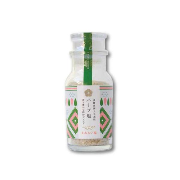 自家製塩 黒胡椒 白胡椒 オレガノ ソージ タイム ローズマリー セロリ ナツメグ ガーリック ブレンド 海塩 ご贈答に最適 お歳暮 ギフト 虎屋　五島のトラさん お試し お歳暮に 内祝い 敬老の日 お中元 手土産 人気 かわいい パッケー...