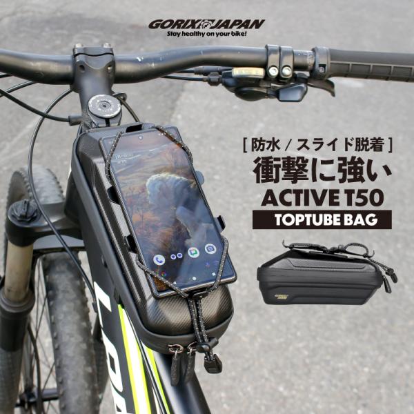 このトップチューブバッグは、自転車、マウンテンバイク、eMTBのライドをより快適にする便利なアイテムです。大型タイプのトップチューブの為、MTB向けとしております。スマホマウント機能付きで、6.1〜6.8インチのスマートフォンに対応。360...