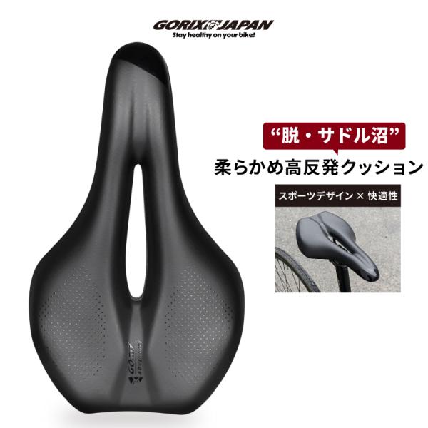 「スポーツサドルは硬い」という常識を覆す！ 」ADV-DryAir A3は、快適性とスポーティーなデザインを両立した高機能サドルです。雨の日でも安心の一体成型防水構造とUV撥水加工で、雨や日光による劣化からサドルを保護。中央に配置されたエア...