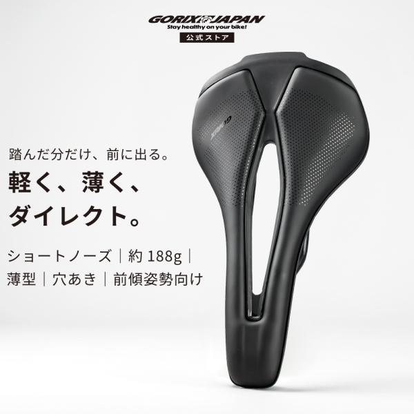 「スポーツサドルは硬い」という常識を覆す！ 」ADV-DryAir A3は、快適性とスポーティーなデザインを両立した高機能サドルです。雨の日でも安心の一体成型防水構造とUV撥水加工で、雨や日光による劣化からサドルを保護。中央に配置されたエア...