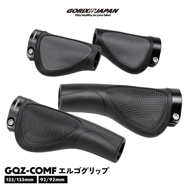 GQZ-COMFシリーズは、長距離でも手が疲れにくいエルゴノミックデザインを採用した自転車用グリップです。手のひら全体を面で支えるワイドな形状が、手首の負担や痺れを軽減します。外層には柔らかく耐久性の高いTPEソフト素材を使用し、掌接触面の...