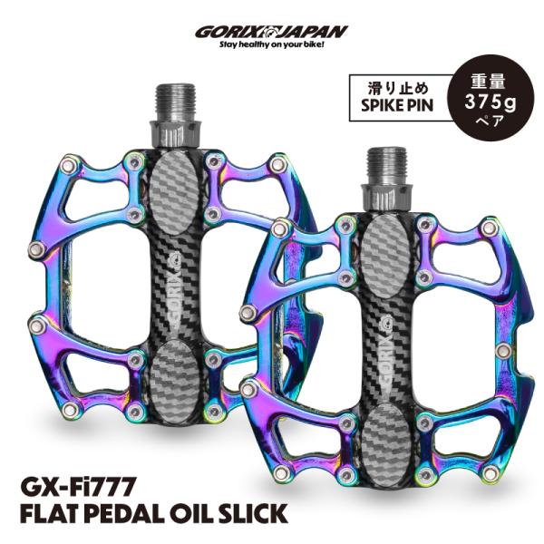 唯一無二のデザインと実用性を両立したフラットペダルが登場。美しいオイルスリックカラーとカーボン柄のセンター軸が、愛車のカスタムに圧倒的な個性をプラスするフラットペダル。軽量アルミボディに大胆な肉抜き加工を施し、スマートなルックスと汚れのつき...