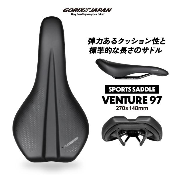 適度なクッション性もあり長時間のロングライドにも最適なコンフォートモデルこのサドルは標準的な長さ270mmで、前傾姿勢に適したカーブした座面が体にフィットし、長時間のライドでも快適にサポートします。真空成形製法により継ぎ目のないシームレスな...