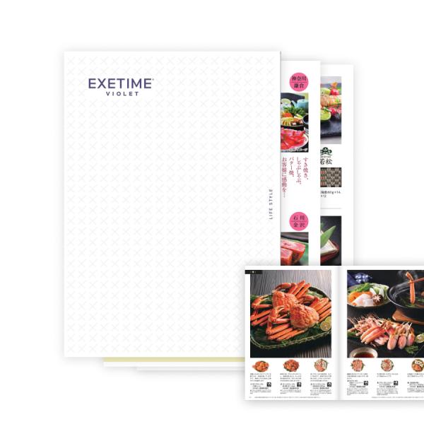 ★ エグゼタイム専用包装紙でお届けいたします。 手提げ対応可 のし可 のし名入れ変更可★カタログギフト ギフトカタログ ギフト カードタイプ グルメ 結婚 結婚祝い 結婚内祝い 内祝い 出産 出産祝い 出産内祝い 快気祝い 新築祝い 入学祝...
