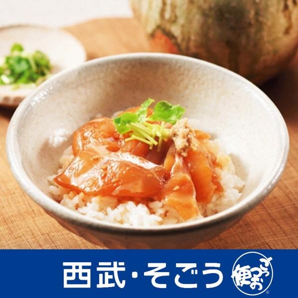 【発売日：2021年02月15日】「りゅうきゅう」とは、魚の漬けのこと。ぶり・真鯛・あじをそれぞれ丁寧に切り身にし、専用のタレに漬けこんだ後、個食サイズに仕立てました。