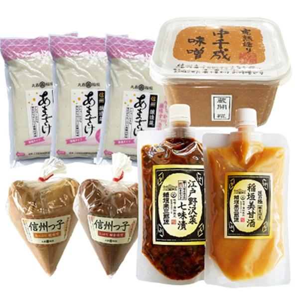 信州産大豆で作った信州味噌や自然な甘みが特徴の甘酒などの発酵食品を詰合せにしました