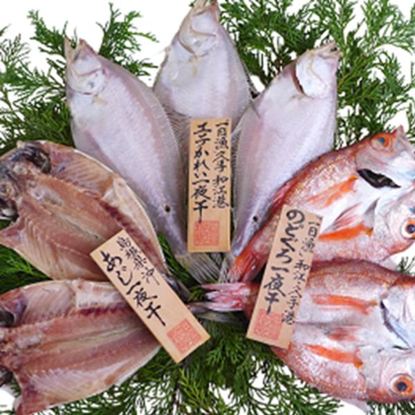 国内で水揚げされた魚を、鮮度そのままに一夜干しに。お刺身でも食べられるほどの新鮮な魚を、酸化防止剤・着色料不使用、塩だけで仕上げた干物です。旨みをじっくり引き出す「低塩熟成製法」で、のどぐろ・白かれい・あじの3種を詰め合わせました。贈る方へ...