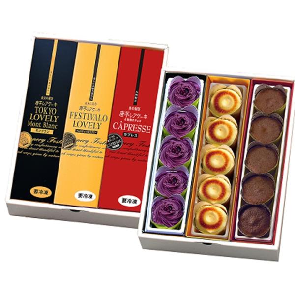 "ひんやりなめらか、とろ〜りとろける唐芋スイーツ。空港のキャビンアテンダントの間で話題となり、今や鹿児島土産の定番に。甘さ控えめで、老若男女問わず皆様でお楽しみいただけます。一番人気の「唐芋レアケーキ・ラブリー」をはじめ、チョコレートを使っ...