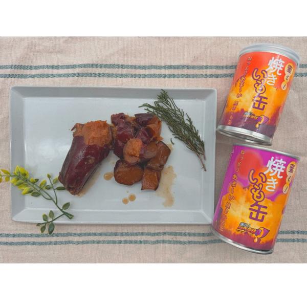 蜜があふれる焼きいもを、一本物とひとくちサイズで。特許出願中の製法が生む、砂糖不使用の濃厚な甘さを食べ比べ。