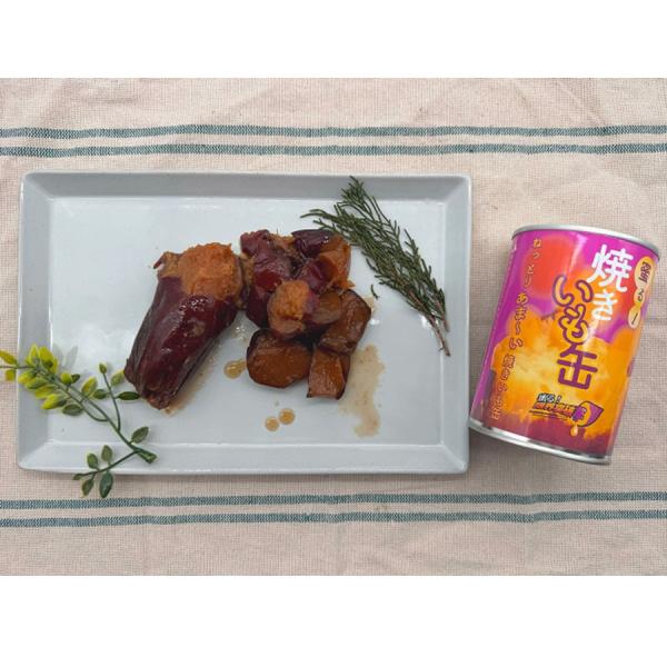 まずは一缶、蜜芋の衝撃を。特殊な蜜芋を独自製法で焼き上げた、常温で楽しめる焼きいもです。