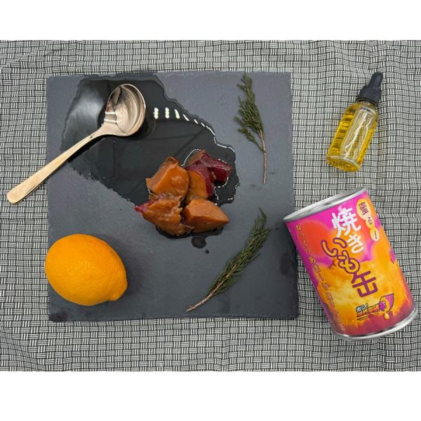 焼きいもに、仕上げの一滴。香りを添えることで、蜜芋が大人のデザートに変わります。