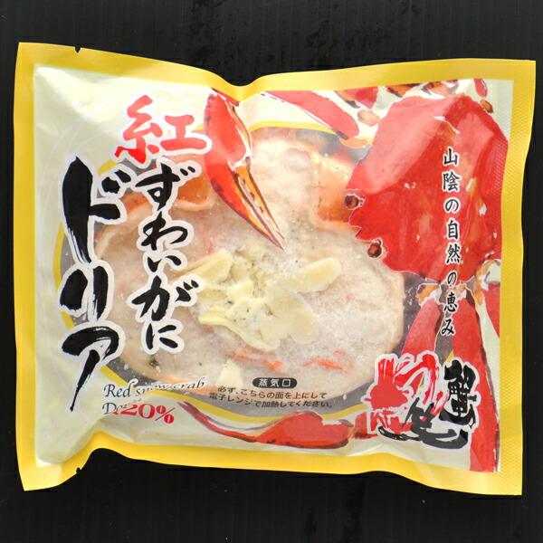 中国地方最高峰の大山の麓で育った「白米」、ホワイトソースには大山の元気な牛のミルクを使用しています。香ばしく甘い紅ずわいがにと、とろけるチーズ、優しいホワイトソースの味わいをお楽しみください。海の幸と山の恵みがうまく溶け込んでいます。蒸気口...
