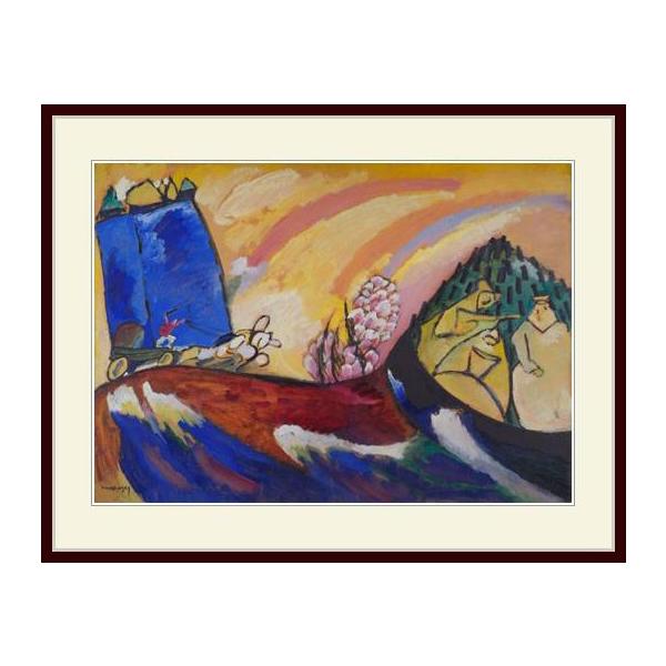 複製画・額縁付き■プリキャンバス複製画とは、”世界の名画”をアートキャンバス（布地）に直接印刷することで、紙製ポスターでは表現できないキャンバス地の持つ独特の質感で仕上がります♪