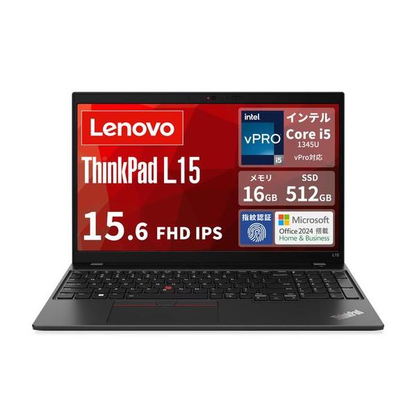 ビジネス「瞬発力x省電力」第13世代IntelCorei5-1345UvPro10コア12スレッドがマルチタスクを一気に加速。Web会議も資料作成もスムーズに。「一気に開く、一瞬で起動」512GBPCIeGen4NVMeSSDアプリや大型フ...