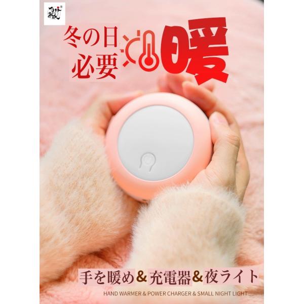 USBシンプル充電 携帯に便利 手を暖めるカイロ 夜の燈 充電電源写真は携帯て実物撮影となっております。(最後の写真は実際の出荷商品の図です)在庫数量2個，ピンク、青(購入後必要な色を連絡してください、連絡がない場合はランダムに発送します)...