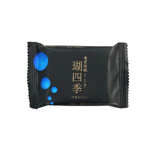 「瑚四季」は、自然派化粧石けんとして、肌に優しいをコンセプトとして可能な限り安全な材料を使用しております。無着色・無香料をベースに保湿成分としてこしき海洋深層水を使用し、余分な添加物を使用しない等、こだわった製品となっておりますのでご安心し...