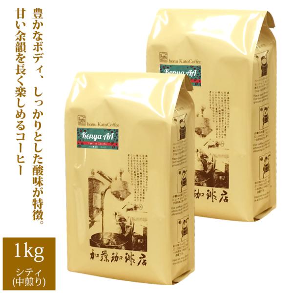 ケニアは国土の平均標高が1000ｍ以上で多くの山脈があります。コーヒーの産地として標高1700m以上のニエリ地区や、ケニア最高峰で「神の山」の意味を持つキリニャガ地区が知られており、赤土の水はけの良さと昼夜の寒暖差により糖度の高いコーヒーが...